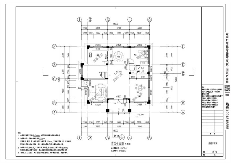 图纸之家F294效果图和户型图展示