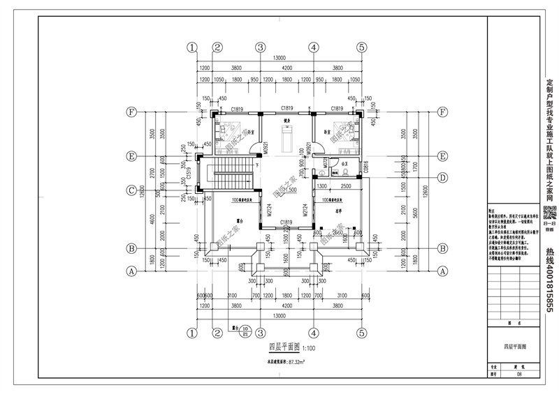图纸之家F294效果图和户型图展示